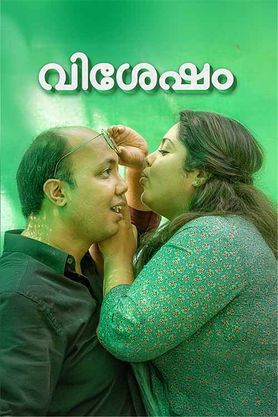 Cinema - Sobha City Mall