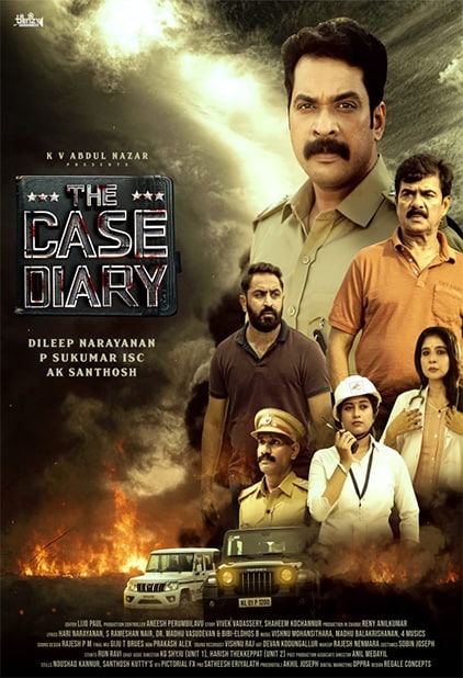 Cinema - Sobha City Mall